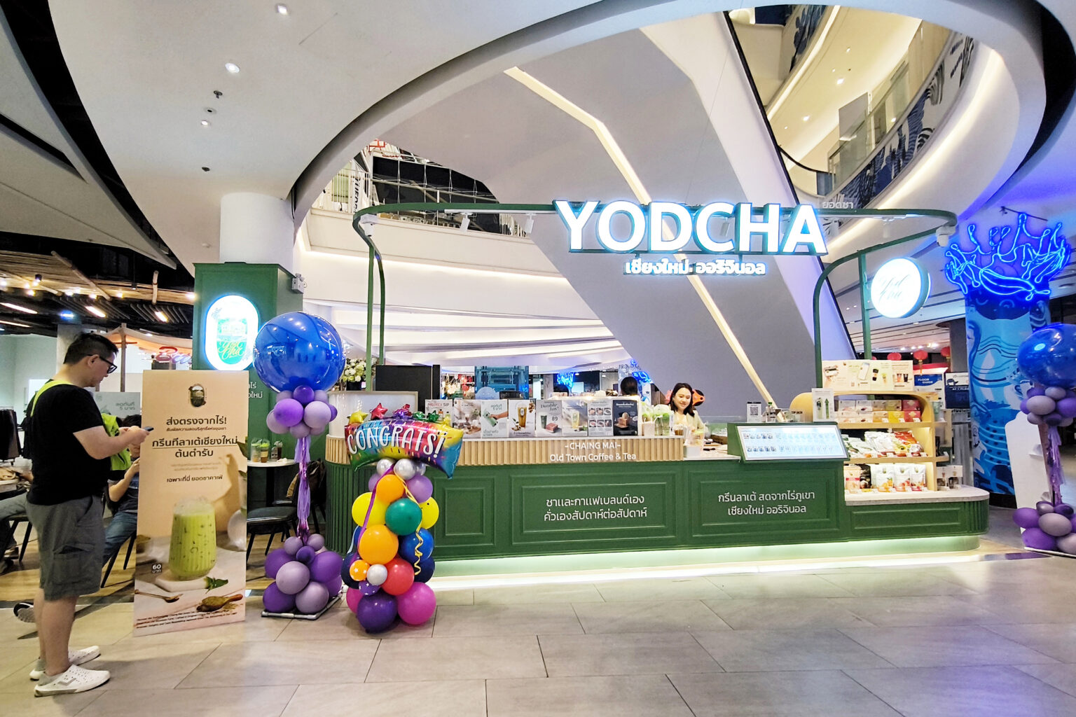 YOD CHA ยอดชา เชียงใหม่ ออริจินัล สาขาหัวหิน