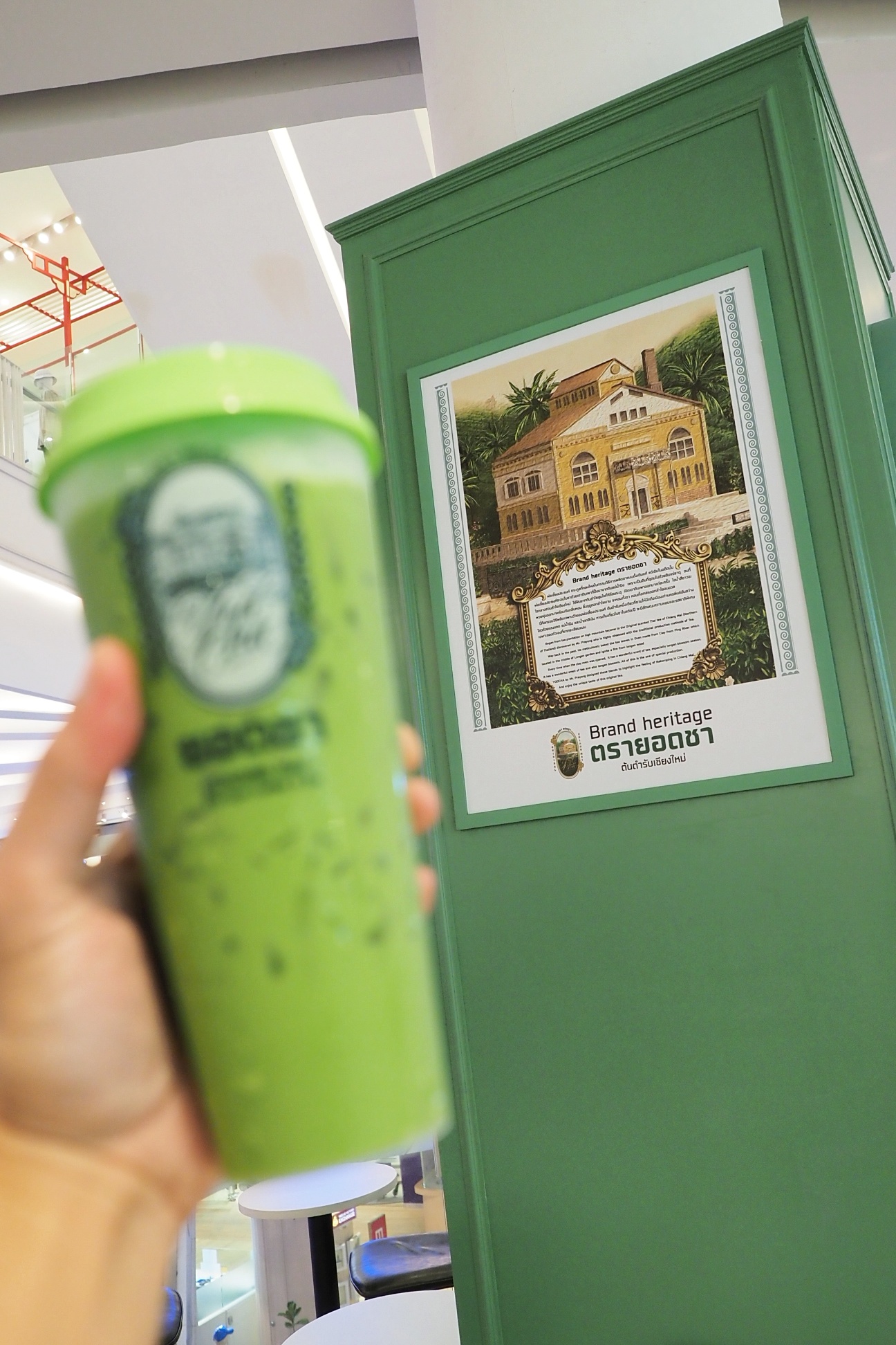 YOD CHA ยอดชา เชียงใหม่ ออริจินัล สาขาหัวหิน