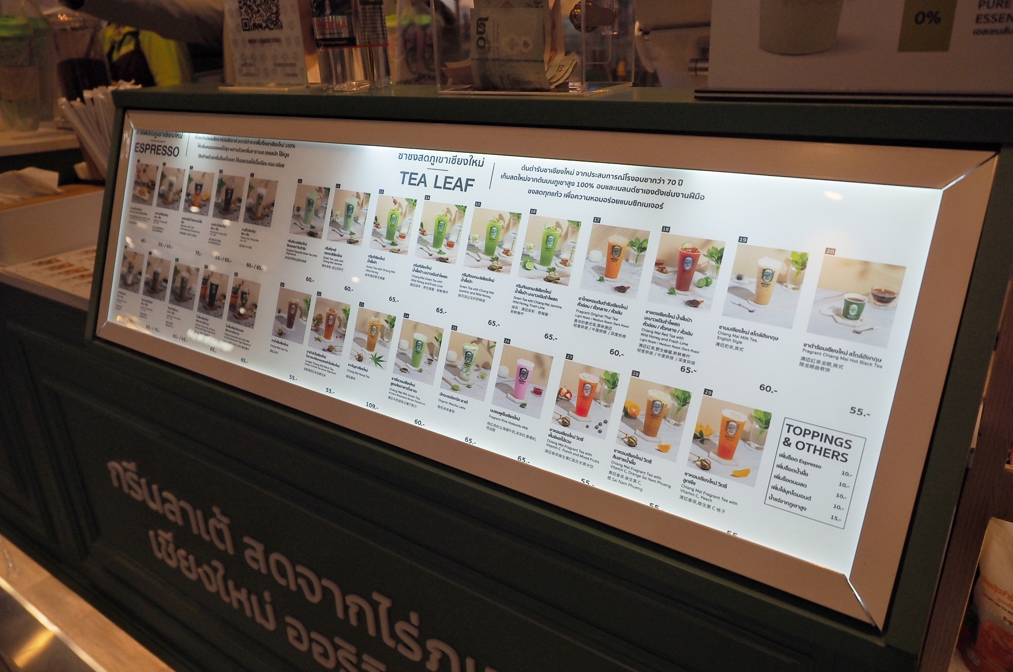 YOD CHA ยอดชา เชียงใหม่ ออริจินัล สาขาหัวหิน