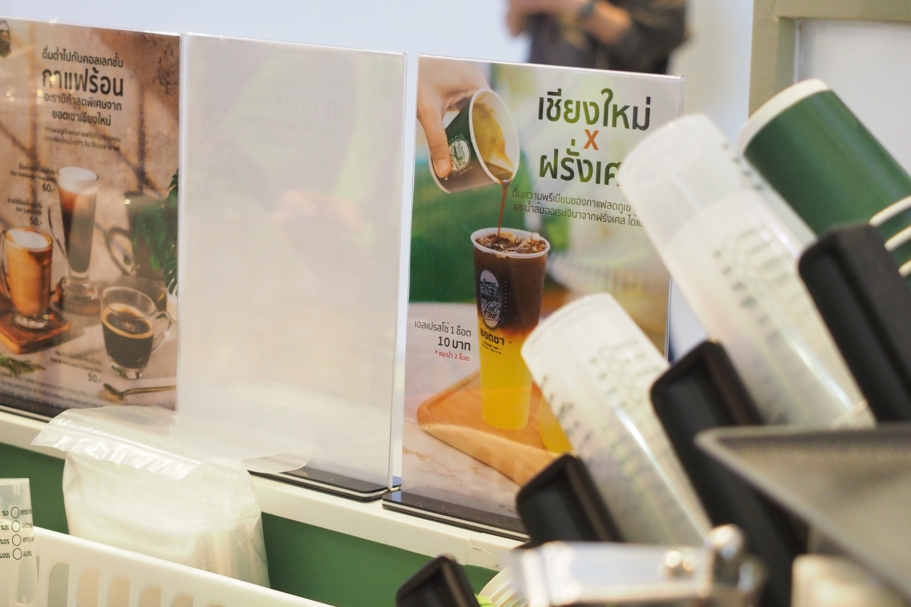 YOD CHA ยอดชา เชียงใหม่ ออริจินัล สาขาหัวหิน