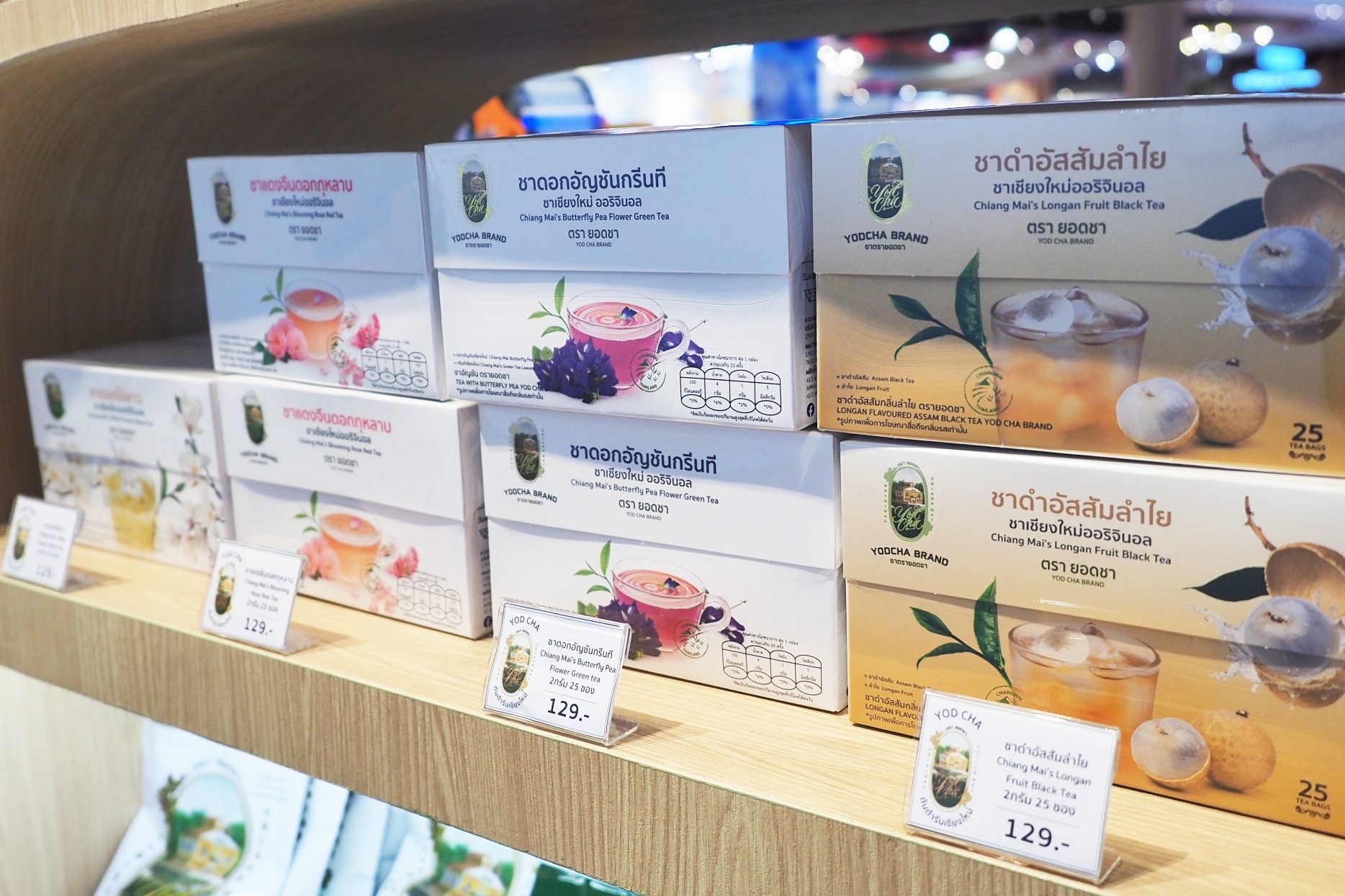 YOD CHA ยอดชา เชียงใหม่ ออริจินัล สาขาหัวหิน